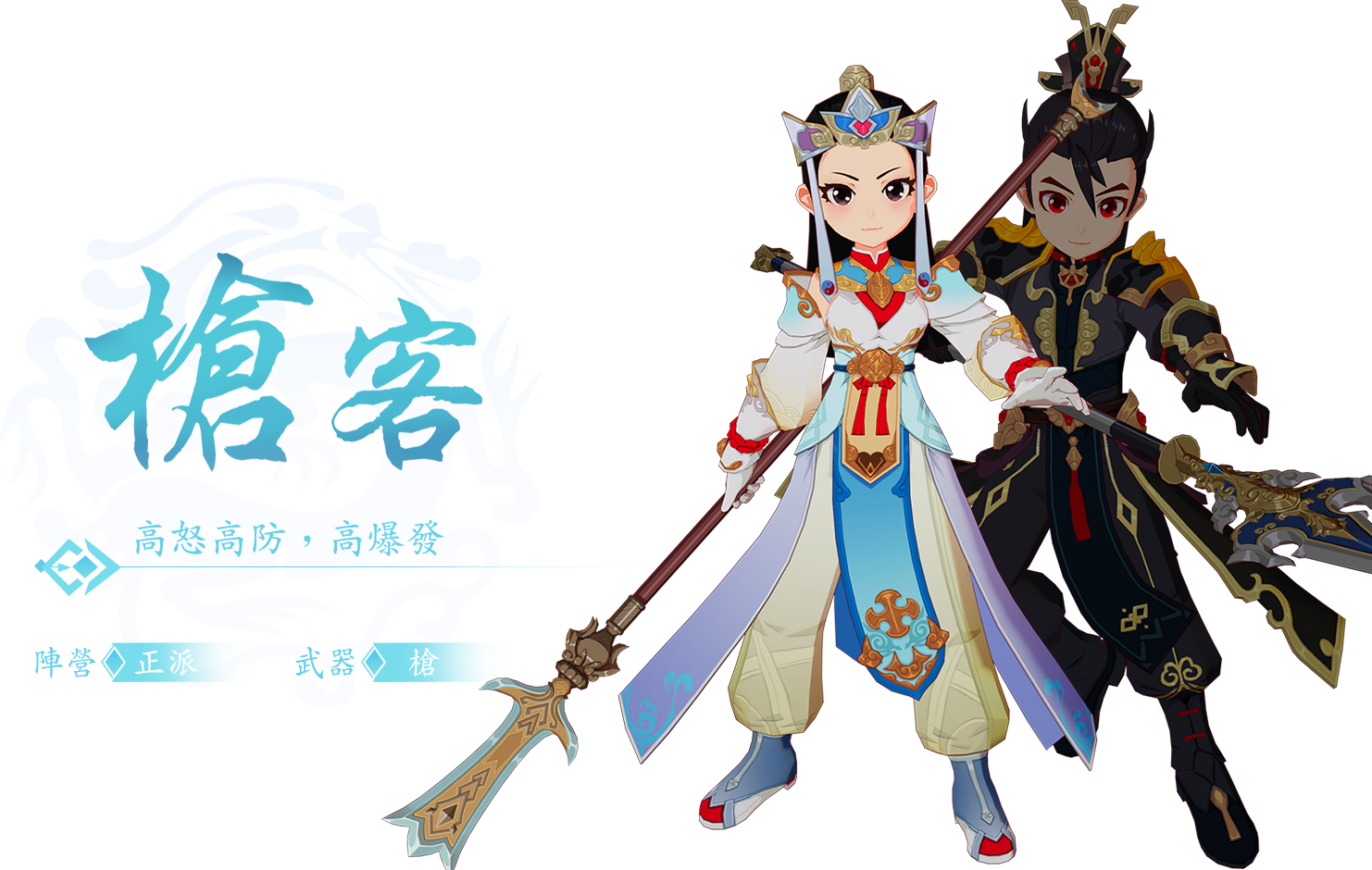 《新熱血江湖W：正版授權最新作》官方網站丨經典熱血江湖IP正版授權